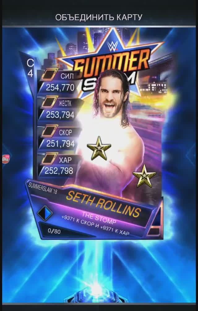 Выполняем задание Triple H и общаемся в WWE Supercard!