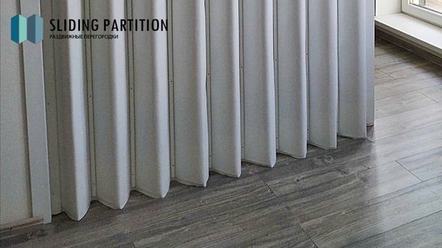 Белая мягкая перегородка для квартиры
