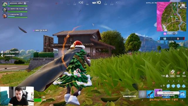 Гоняем в Fortnite/Командная потасовка