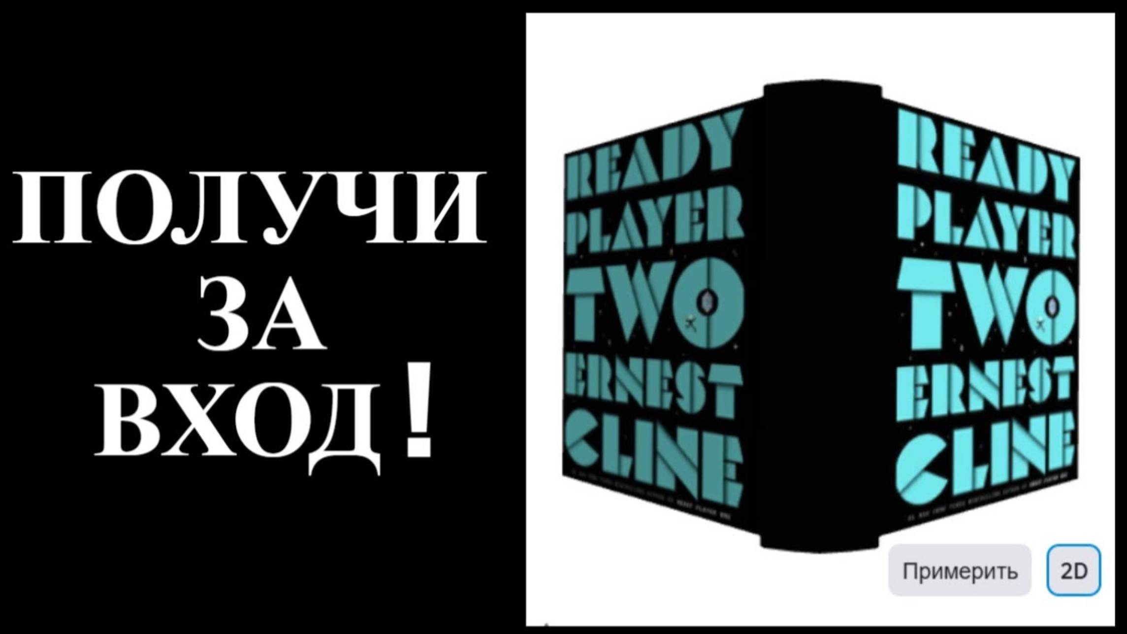 ПОЛУЧИ ЗА ВХОД БЕСКОНЕЧНЫЕ ВЕЧНЫЕ БЕСПЛАТНЫЕ ВЕЩИ В РОБЛОКС НЕ ЛИМИТКУ БЕЗ ТИРАЖА В 2025 ГОДУ