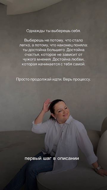 Как начать жить по новому?