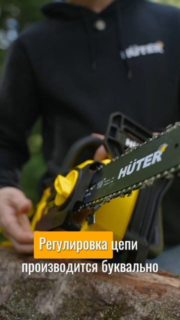 Никакого бензина! Подробный обзор беспроводной пилы Huter ELS-20/10Li