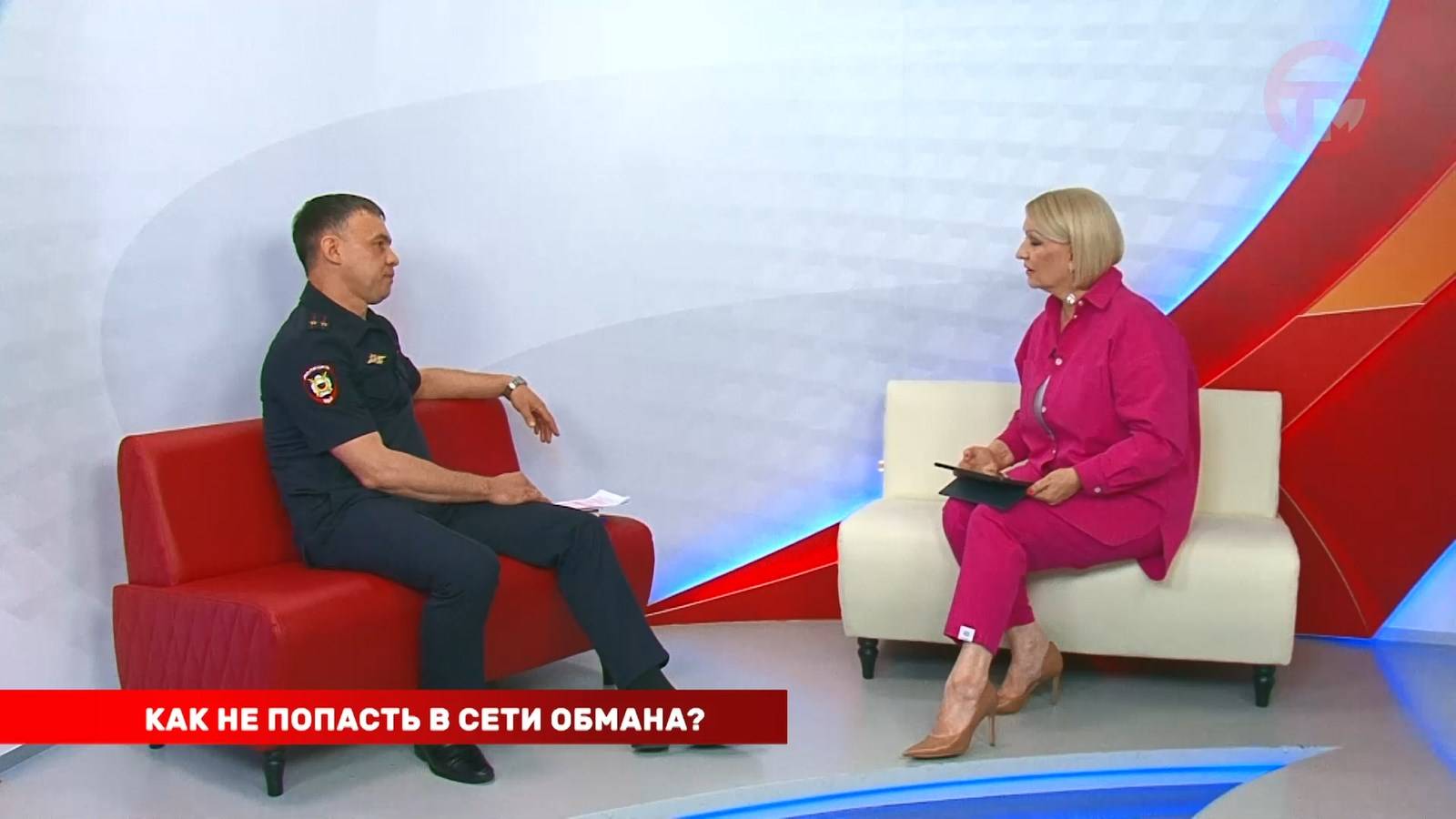 Накипело. 02.06.2025 Как не попасть в сети обмана?