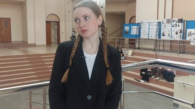 Конференция СФУ