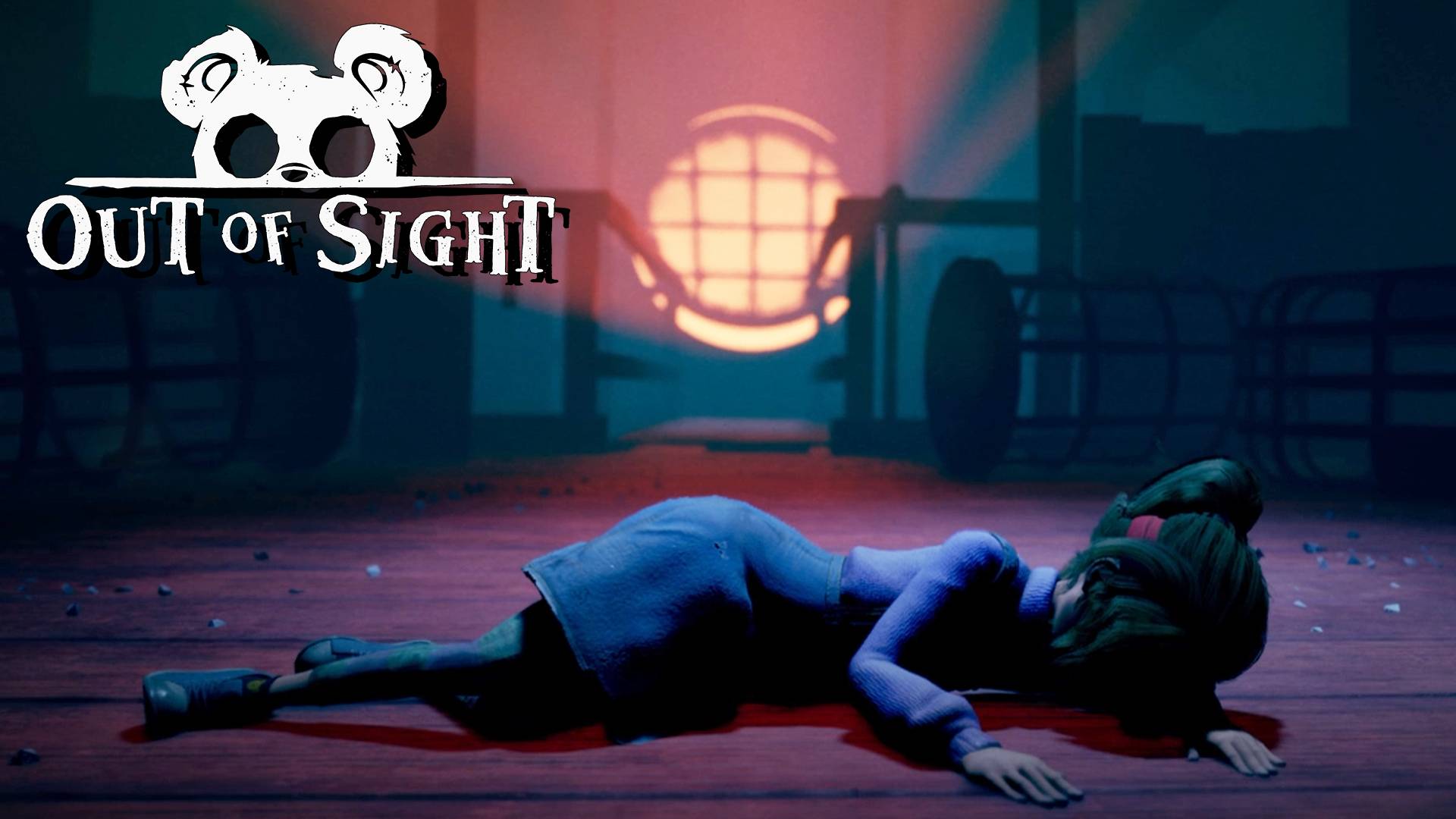 ФИНАЛ - Out Of Sight #4 Прохождение