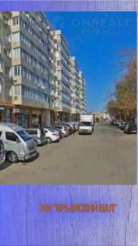 Квартира в центре Анапы с ИГО недорого