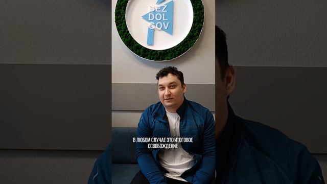 🎉Списано 6 млн. 393 тыс.руб.