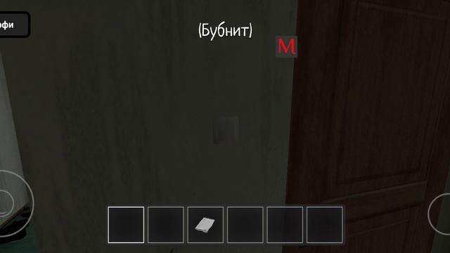 1 способ: Сбежать через ворота. Schoolboy runaway, часть 2