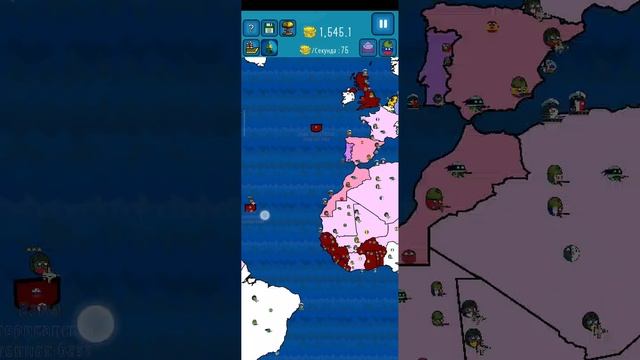 я диктатор 2