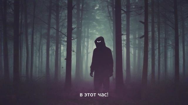 Трек "Паранойя" с текстом из альбома "Чёрный Ящик"