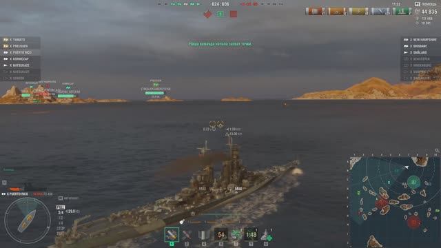 Мир кораблей