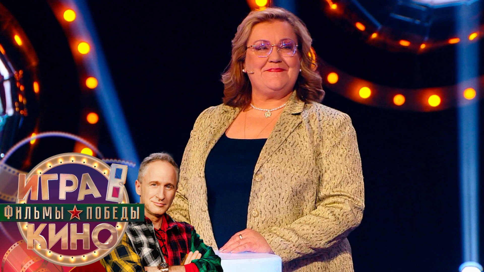 «Игра в кино. Фильмы Победы» от 2 июня 2025