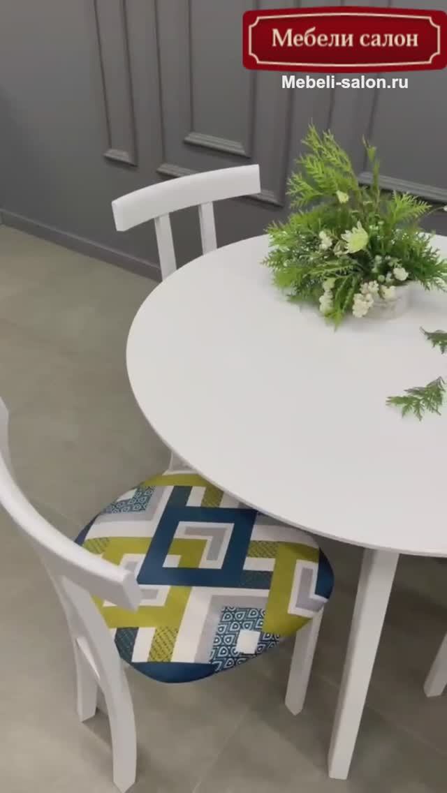 Стол "Крит" и стул "Конго" от Оримэкс в mebeli-salon.ru