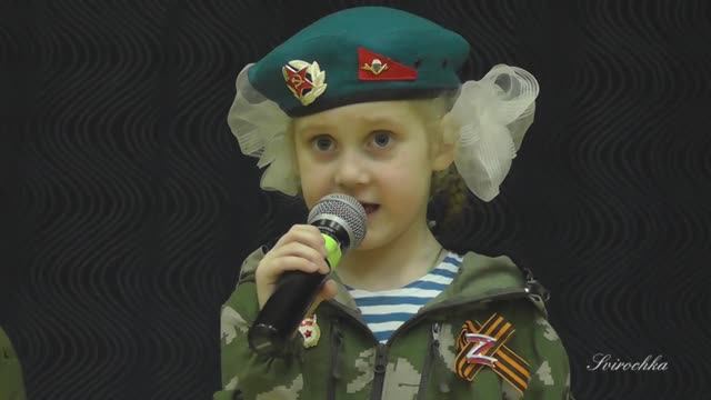 Солдатушки