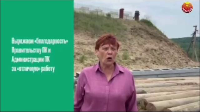 Деньги украли, мост не построили, но Тереховка не сдается!