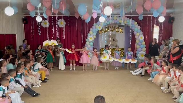 Танец с Ромашками