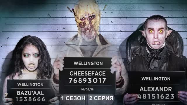 Обзор сериала "Паранормальный Веллингтон" 1 сезон 2 серия