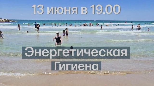 Анонс на июнь