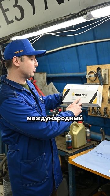 Везем масла из GEELY MONJARO на экспертизу!