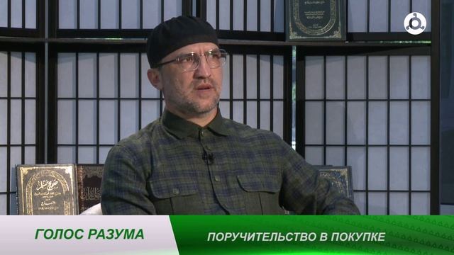 Голос разума. Общение до женитьбы в Исламе?