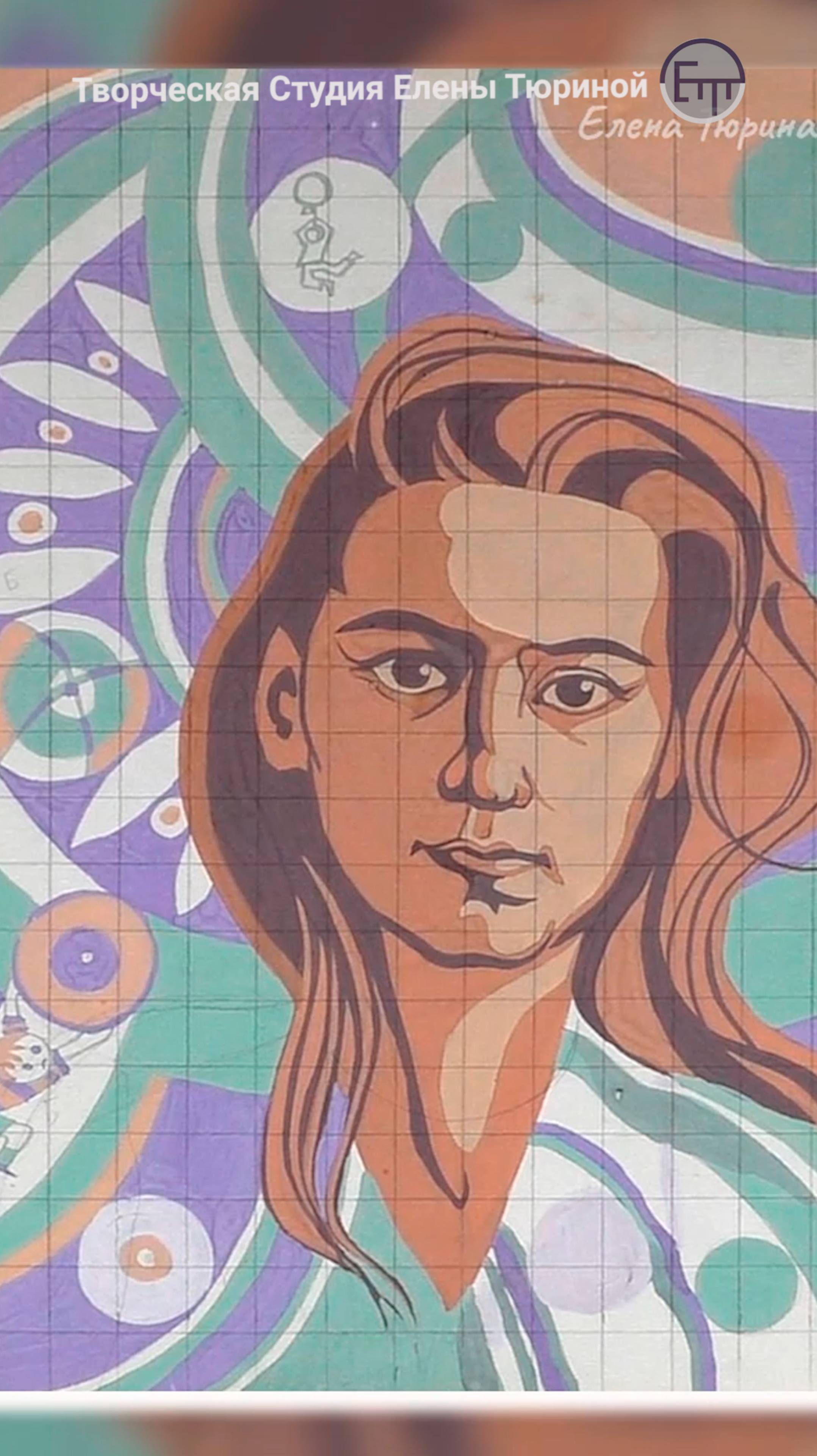 Автопортрет в технике сграффито #автопортрет #сграффито #портрет #еленатюрина #портретгуашью