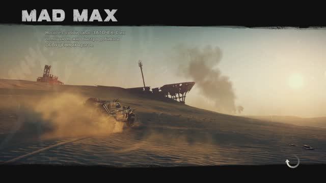 🔴Mad Max(Прохождение). #16