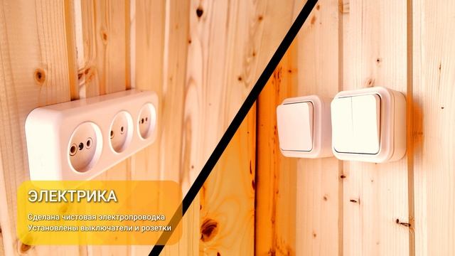 Обзор на модульную баню компании "Ваша Баня"