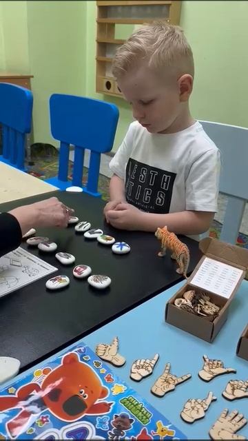 Занятие с логопедом