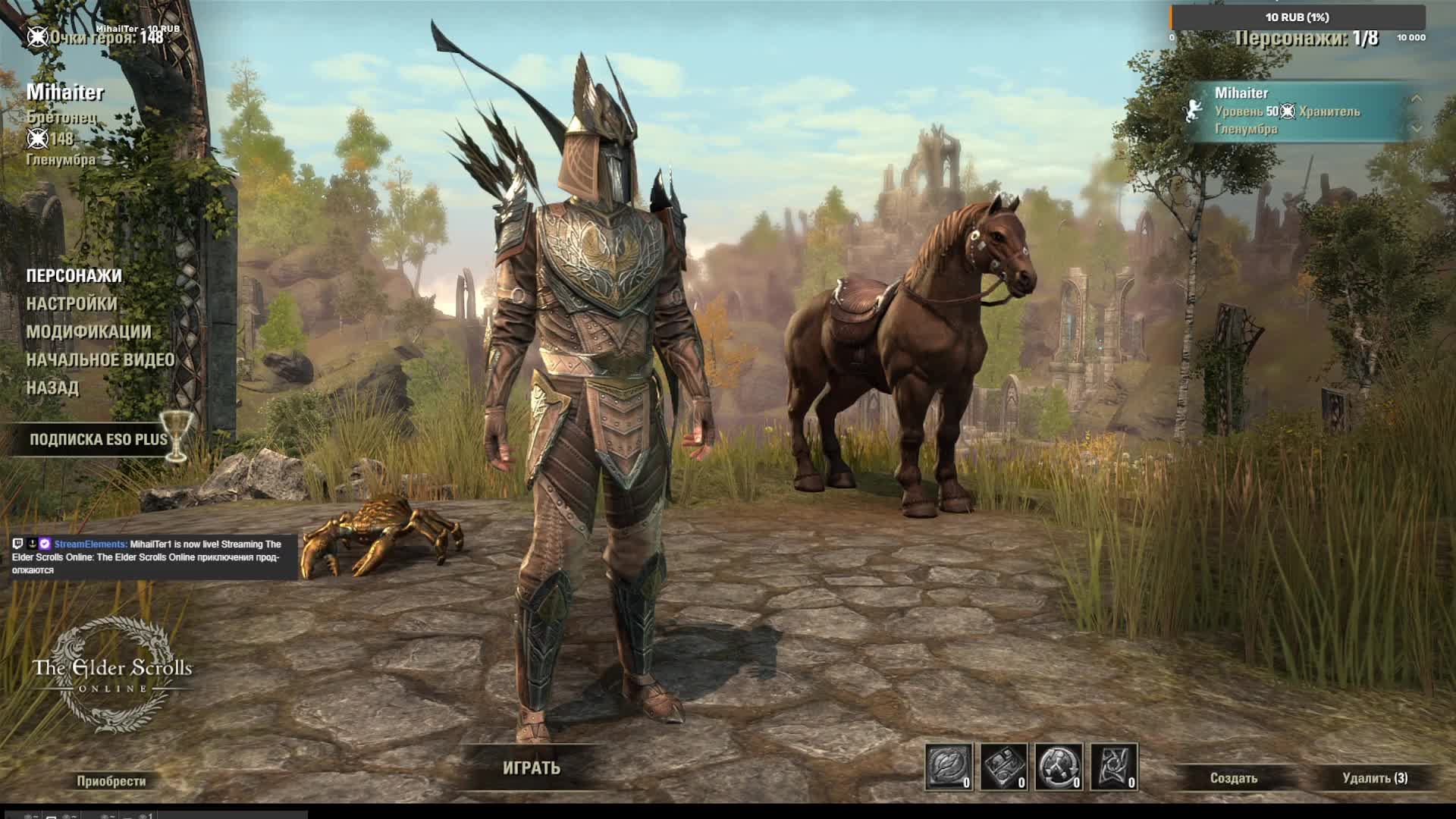 The Elder Scrolls Online приключения продолжаются