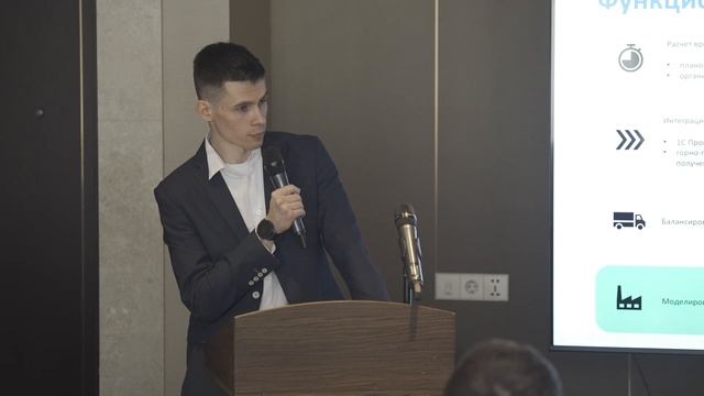 Форсайт TechEd 2025. Выступление Николая Красноухова, msg Plaut