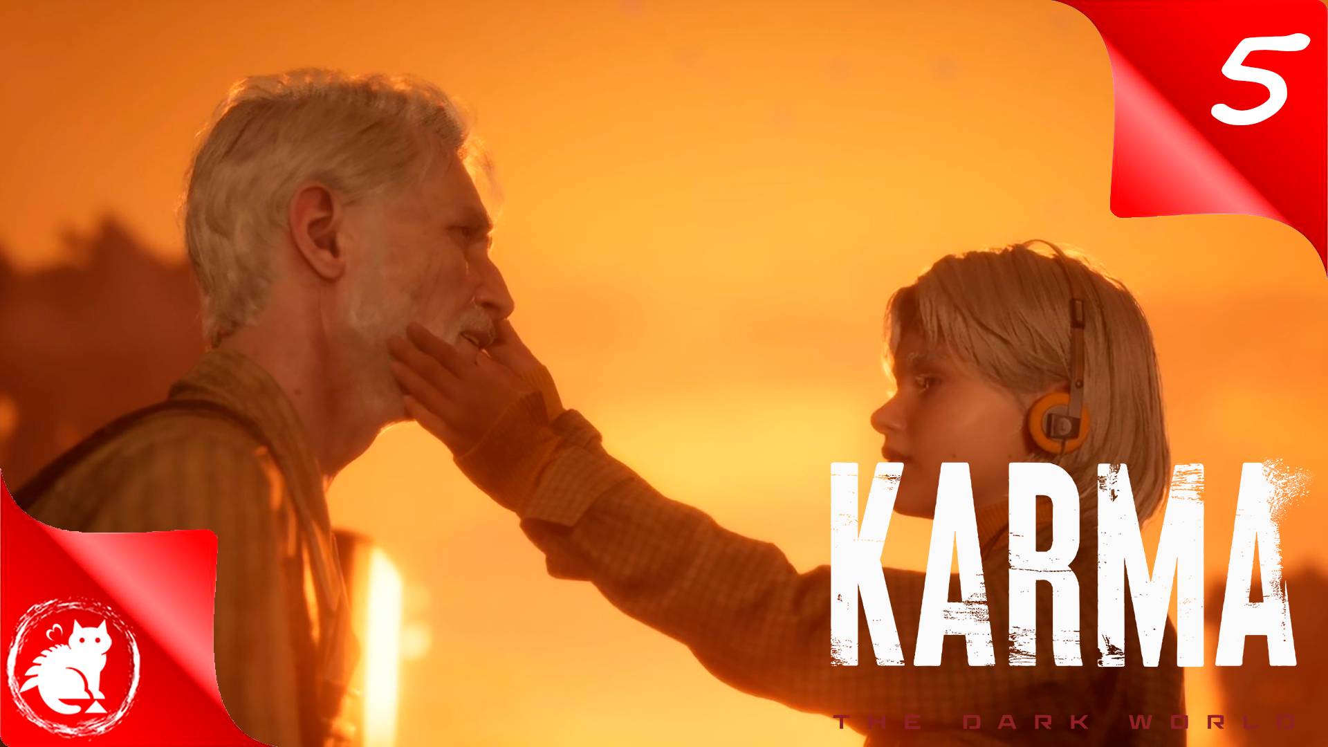 ✶ Karma: The Dark World ✶ - [#5] - Правда [Финал!]