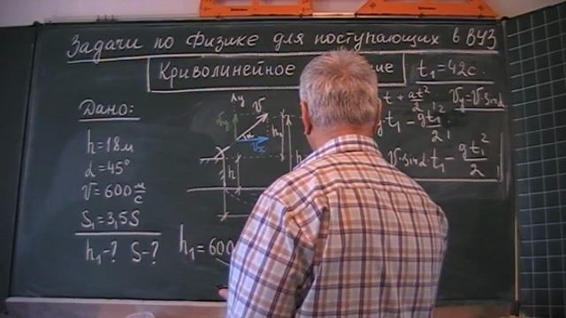 На какую высоту поднимется снаряд