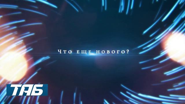 Отчетность ОИП. Почему ТАБ?