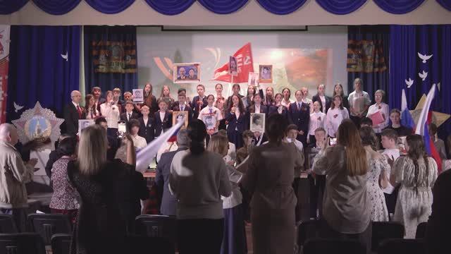 Основная школа. Концерт к 80-летию Великой Победы