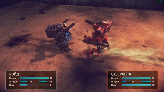 Front Mission 1st Remake_002{O.C.U}_ Арена