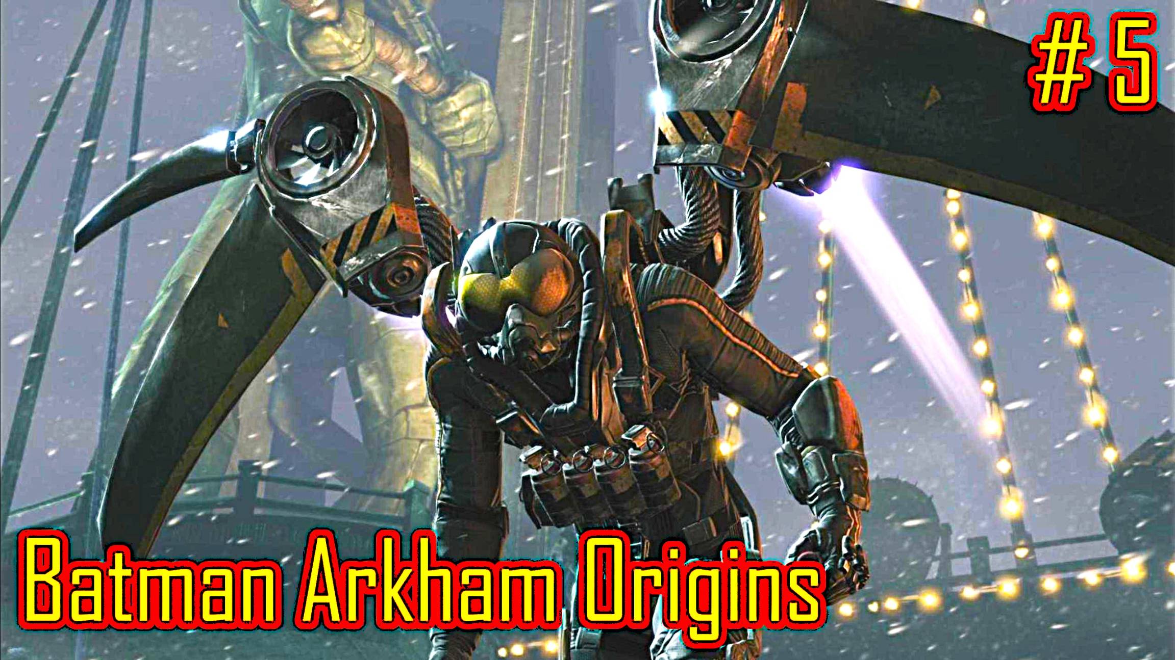 Batman Arkham Origins прохождение часть 5