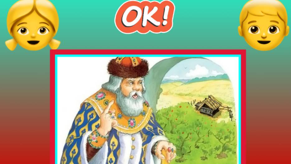 Царь и избушка. Сказка. Лев Толстой.