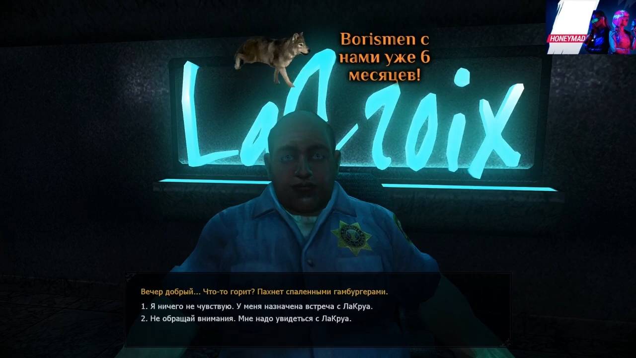 Maddyson - проходит Vampire The Masquerade - Bloodlines #9