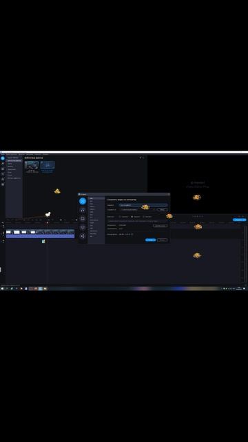 Гусь на моём рабочем столе - Мешает монтировать 2 сер