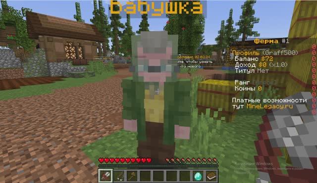 Приехал к бабушке помогать в огороде!