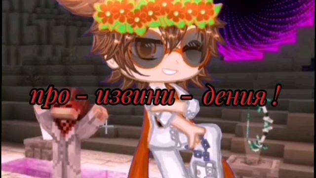 спустя несколько лет я сделала видео по лофд радуйтесь