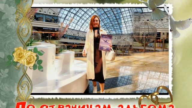 0603  . Любовная музыка для романтиков. Джаз 2025г.