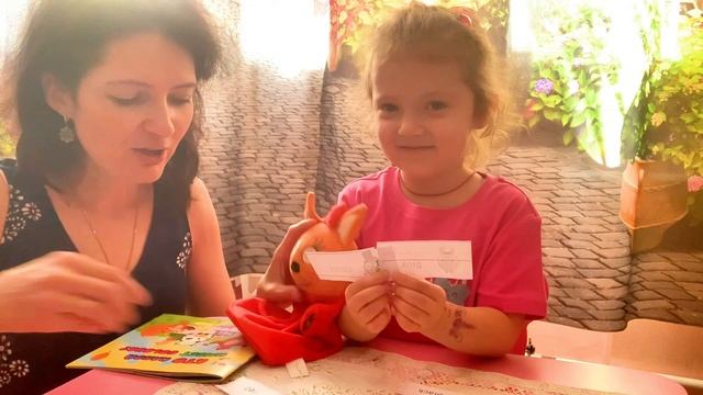 Easy English c Ниной и игрушками. Урок 1