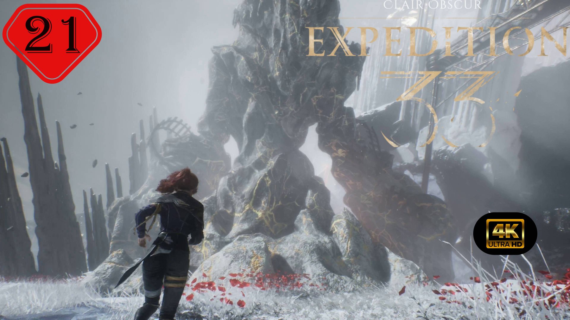 Горы Замерзших Сердец.Прохождение Clair Obscur:Expedition 33.На Русском.#Часть21.