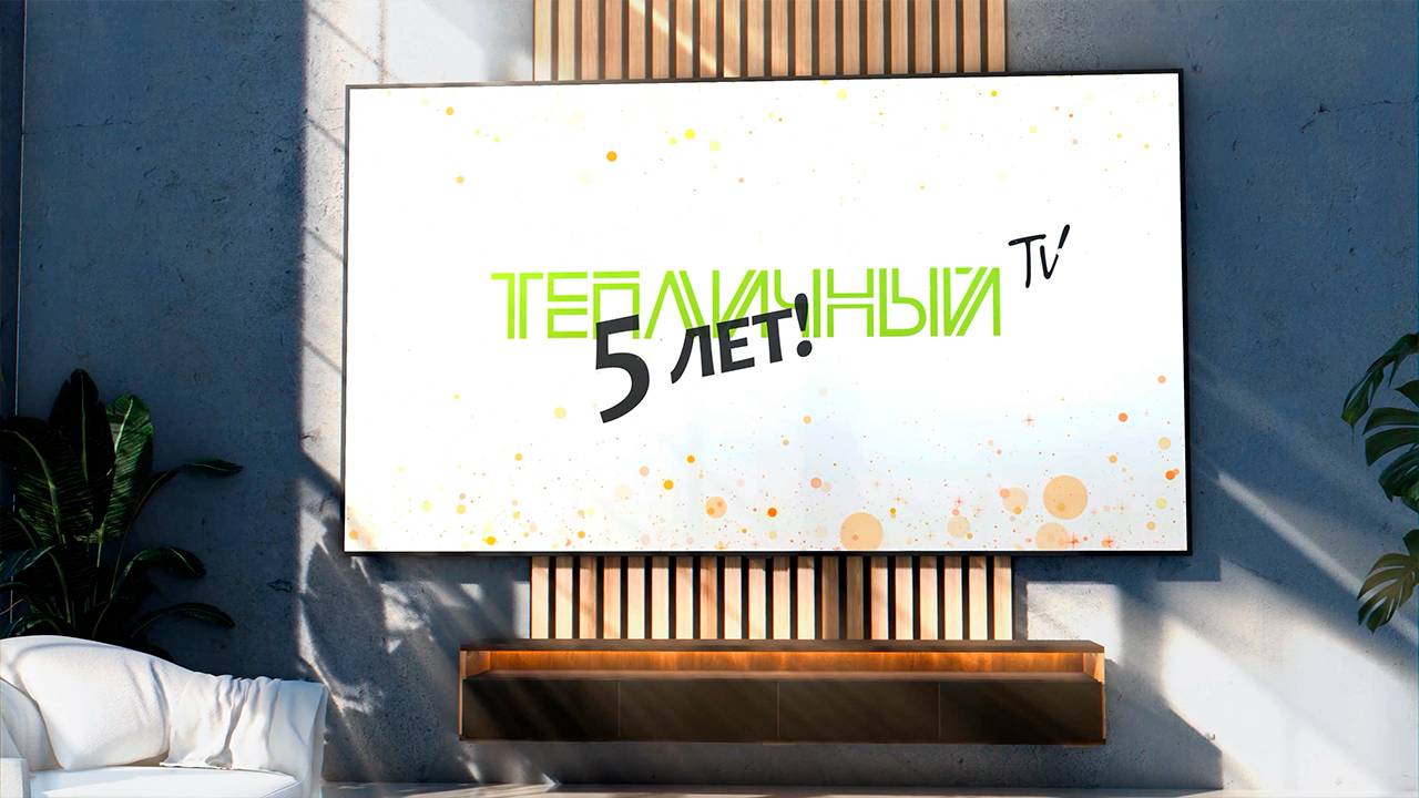 "Тепличный TV". Выпуск 82