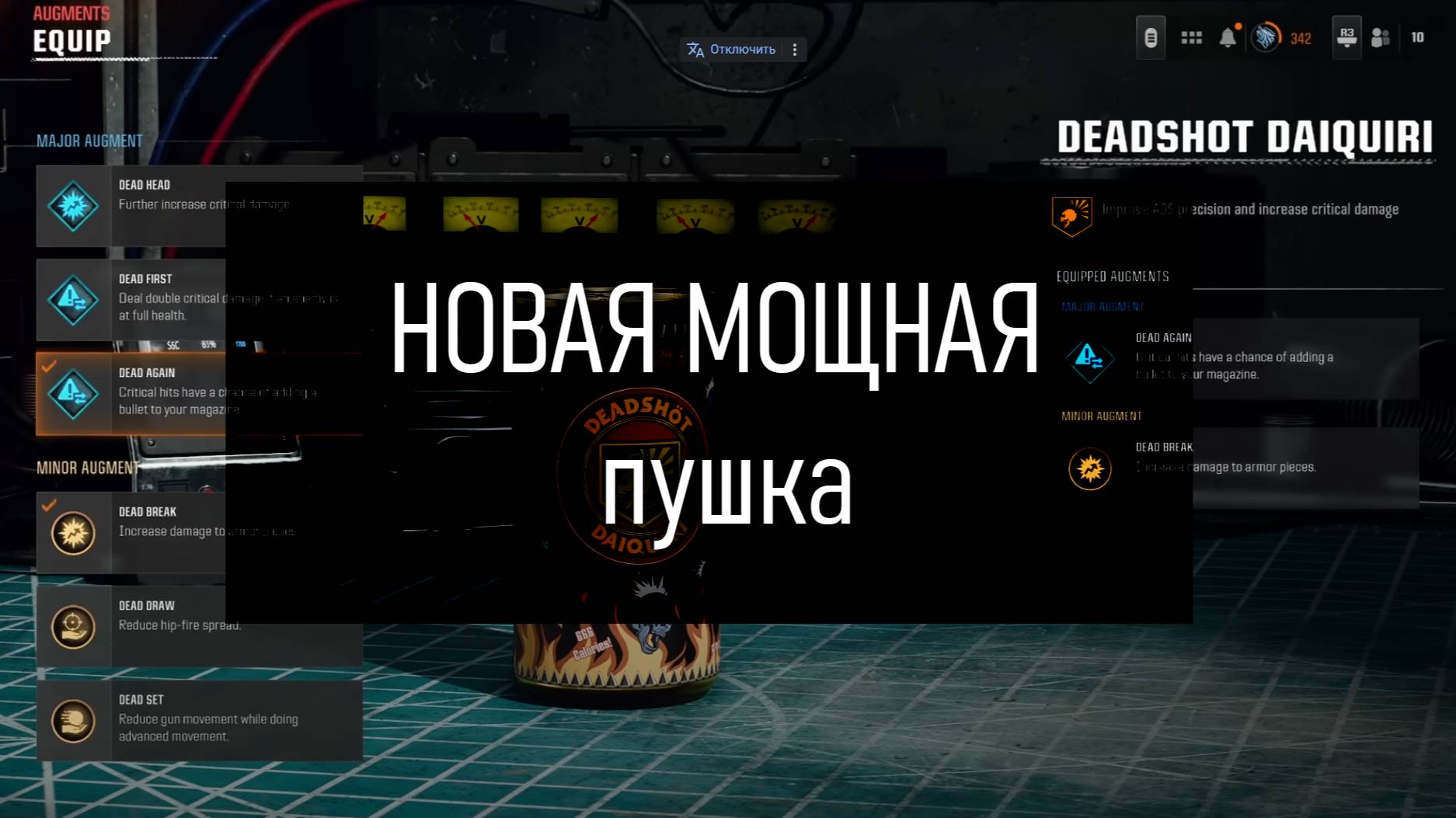 Эта НОВАЯ МОЩНАЯ пушка РАСПЛАВИТ КАЖДЫЙ БОЙ С БОССОМ В Black Ops 6 Zombies!