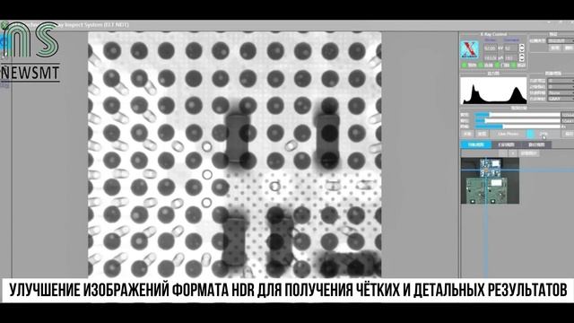 HT100 Система рентгеновского контроля электроники