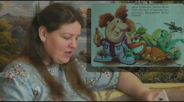 Азбука для Буки