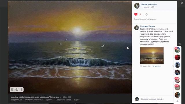 "Солнечное побережье": разбор