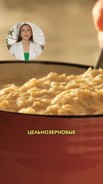 Каждый день вы запускаете скачки давления через еду